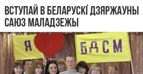 БДСМ Пикабу