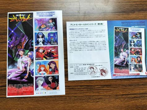 Yahooオークション 切手 アニメ・ヒーロー・ヒロイン 第5集 新世紀