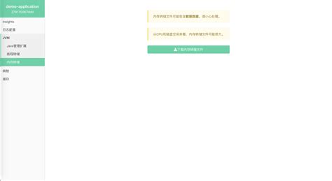 芋道 Spring Boot 监控工具 Admin 入门 芋道源码 纯源码解析博客