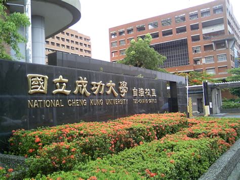台灣大學排名2021Top5大學排名亞洲升學好選擇 尋補Blog