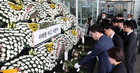 이태원 참사 전남도의원들 식사자리 술병 소동민주당 사과종합