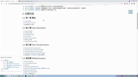 java asm系列：（201）课程介绍 смотреть онлайн видео от Байтовое Вдохновение в