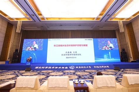 凝聚科技力量、助推流域治理