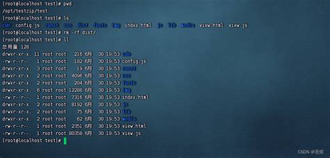 Linux常用操作命令中带和不带的区别rm Rf Dist Csdn博客