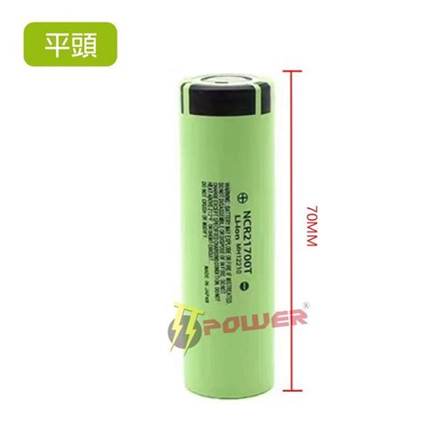 隔日到貨 日本製造 21700電池 松下5000mah Bsmi認證 國際牌電池 松下電池 手電筒電池 電池 行動電源 蝦皮購物