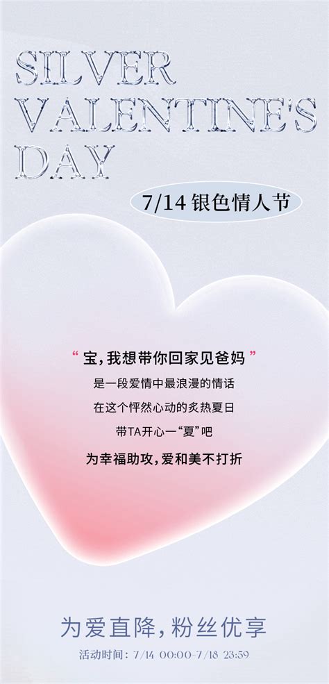 直降714，xeq为爱助攻！