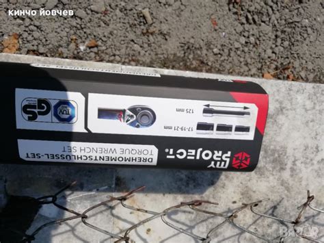 Динамометричен ключ в Индустриална техника в гр Троян Id42179177