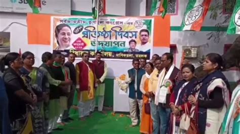 Bjp To Tmc তমলুকে বড় জয় তৃণমূলের Bengali News Many People Left