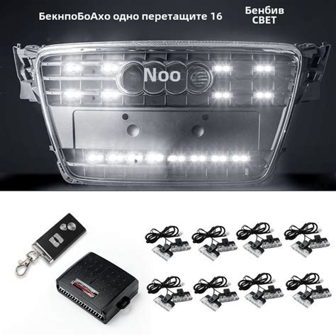 Светодиодные фонари, соответствующие цвету деталей автомобиля - купить ...