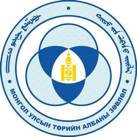 Share V 1fdrk6jxgv Төрийн албаны
