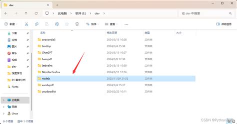 Windows11安装nodejs18并配置环境变量 Csdn博客
