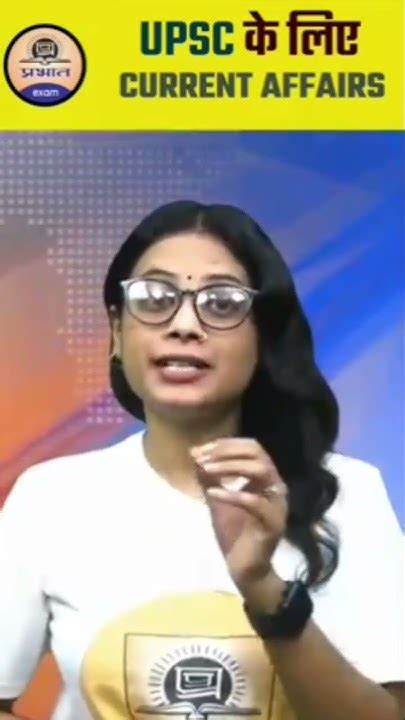 Upsc Ias Officer Ki Youtube