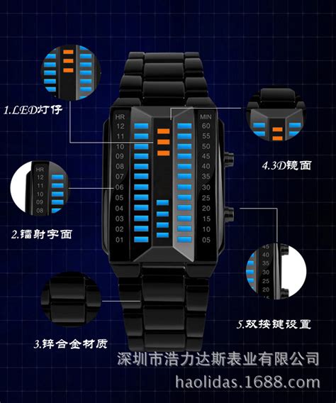 现货批发二进制升级版时尚熔岩电子手表 3d创意led手表 双竖排表 阿里巴巴