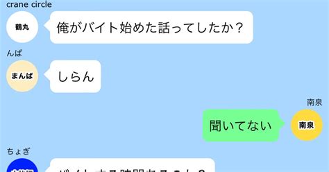 とうらぶline 俺が配信していた時に使っていた名前だ Nepiのマンガ 刀剣乱舞 刀剣乱舞二次創作 Pixiv