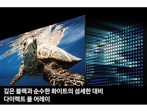 2024 QLED 4K QD83 (189 cm) | KQ75QD83AFXKR | Samsung 대한민국