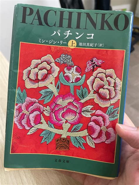 讀到了一本書這本是來台灣的時候我帶的 這個包裝很喜歡
