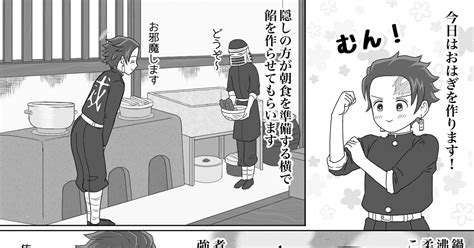 腐滅の刃 もう手遅れです4 よりのマンガ 義炭 腐滅の刃100users入り Pixiv