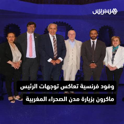 Hespress هسبريس On Twitter يواصل الفرنسيون الخروج عن سياسة رئيسهم