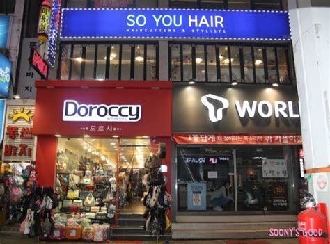 울산 성남동 미용실 소유헤어 2호점 염색잘안되는 뒷머리까지 고르게 염색잘되었어요세련된매트브라운완성 울산미용실강추 네이버 블로그