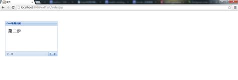 Extjs Extjs Csdn