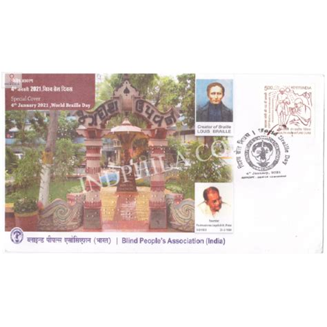 India 2021 Special Cover Of World Braille Day Blind Peoples Association
