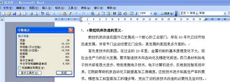 Ca6140车床横向进给改造的设计【9张cad图纸说明书】autocad 2007模型图纸下载 懒石网