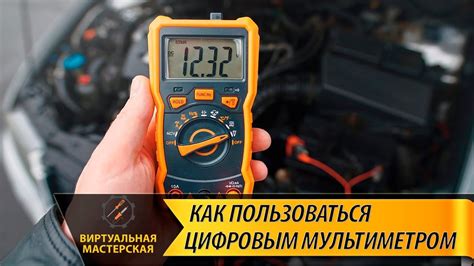 Как пользоваться мультиметром пошаговая инструкция для новичков Youtube