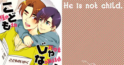 インテ 冬コミ新刊サンプル クロカワユオのマンガ C83 涼拓 頭文字d Pixiv