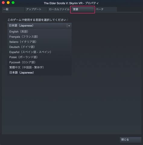 Steamの言語をUnityで取得するUnitySteam kanのメモ帳