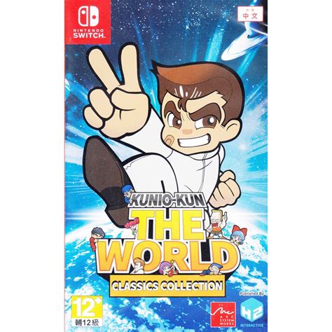 Kunio Kun ถูกที่สุด พร้อมโปรโมชั่น พ ค 2023 Biggoเช็คราคาง่ายๆ