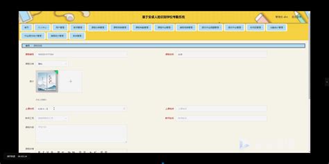 Python Uniapp Pk Lw App Uniapp