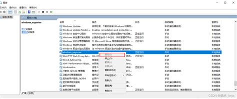 Prometheus安装配置windows Exporter节点prometheus Windows安装配置 Csdn博客