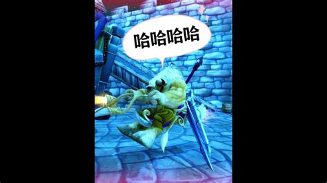 魔兽世界出坐骑哈哈哈哈 魔兽世界 游戏日常 情人节 老魏打怪兽 坐骑 YouTube