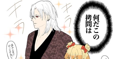 宇善 善逸の心中 Masakiのイラスト Pixiv