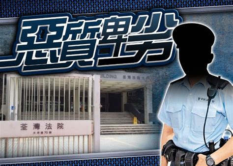 盜用女網友信用卡 聲稱曾拍片勒索2萬元 男警判囚24個月
