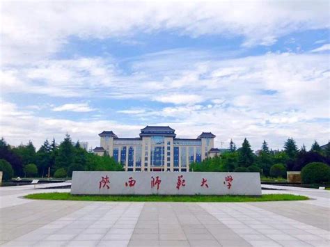 【陕西省 211院校】陕西师范大学心理健康教育（专硕）考研必备宝典！ 知乎