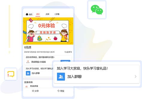 知识付费项目知识付费平台知识服务系统知识付费平台系统一键搭建知识店铺美阅教育