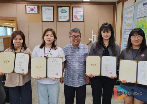 이천시 대월면 청소년지도위원 위촉장 수여식 개최