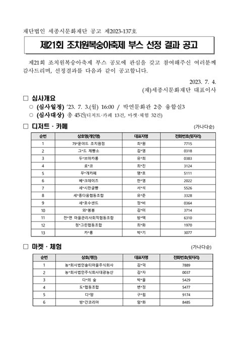 문서뷰어