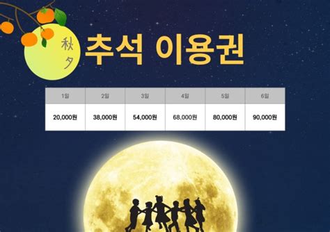 구리헬스 디엔엠 휘트니스 대박 추석 이용권 공지 사항 네이버 블로그