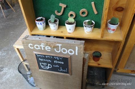 홍대 이색카페 카페줄에서 도자기 체험 네이버 블로그