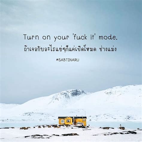 ー คำคมแคปชั่นภาษาอังกฤษ ー On Instagram “เทิน ออน ยัว ฟัค อิท โมดดฺ 💜🌈 Sabtinaru” คำคม