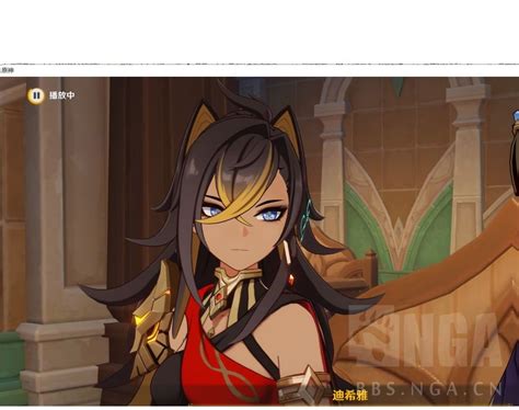 闲聊杂谈 这个迪希雅真漂亮 Nga玩家社区