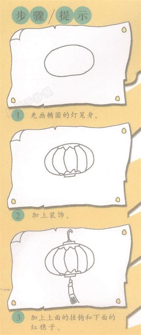 灯笼草简笔画 简笔画图片大全 普车都