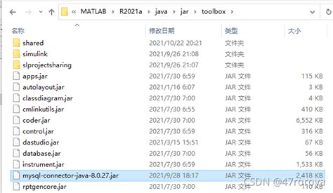 【matlab】matlab连接mysql数据库 Csdn博客