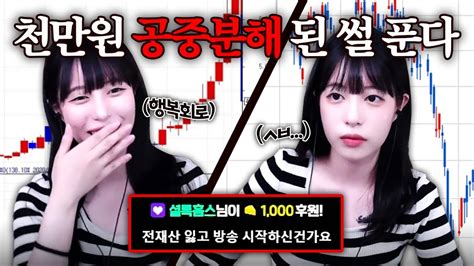 눈물 없인 들을 수 없는 이야기 Youtube