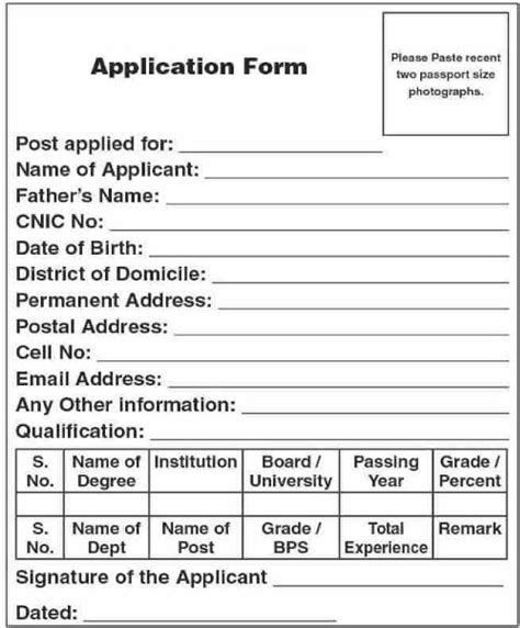 Education Department Shikarpur Jobs 2021 For Naib Qasid 2024 Job