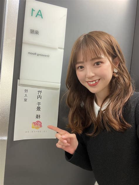 竹内千景 On Twitter 今日17 30〜から奈良テレビゆうドキッ！スタジオ出演です📺 今回は奈良の絶品パン屋さんをご紹介 します