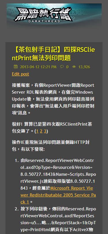 【笨問題】css 超長文字斷行 黑暗執行緒