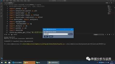 backtrader量化回测 基础使用1附完整代码 backtrader 回测 分红配股 CSDN博客